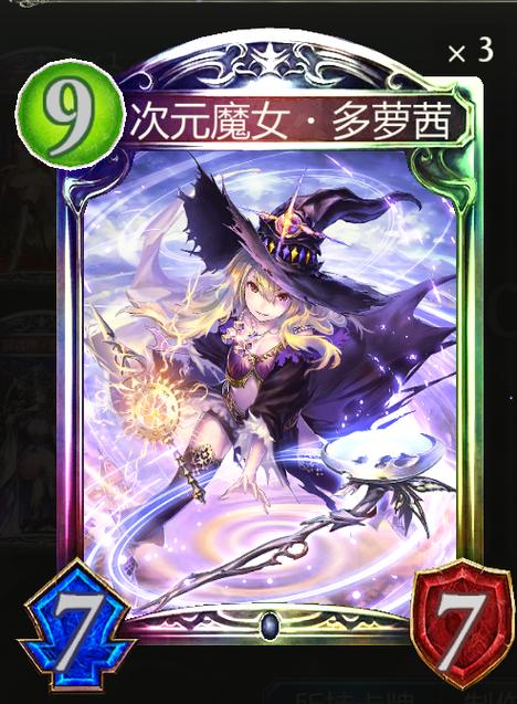 次元之魔女截图
