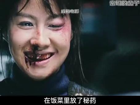 极限复仇电影免费观看截图