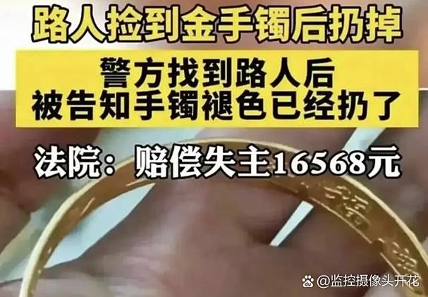 金子在家里丢了怎么找