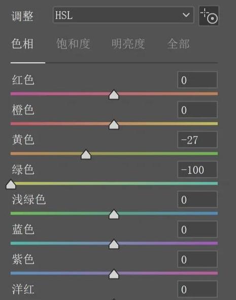 ps如何调整颜色深浅截图