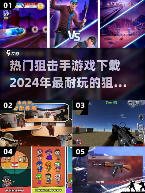 狙击手破解版下载图标