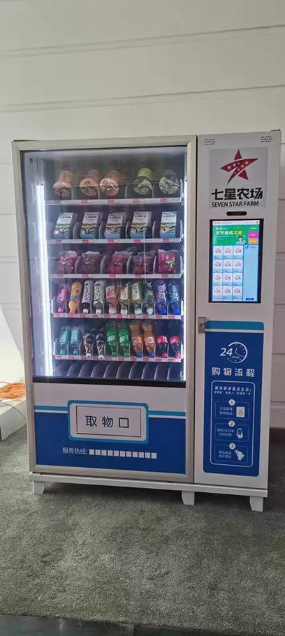 无人售货机一台多少钱图标