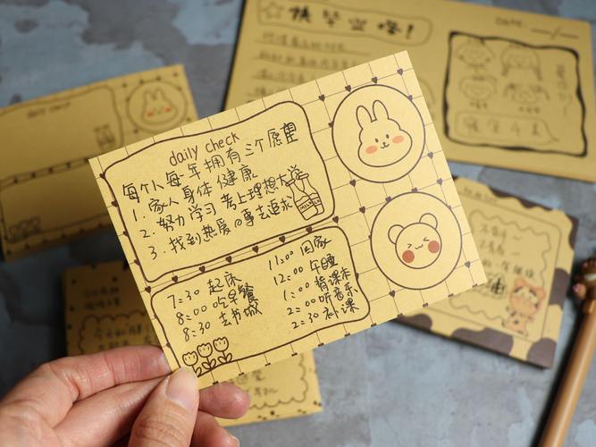 好用的记事本备忘录图标