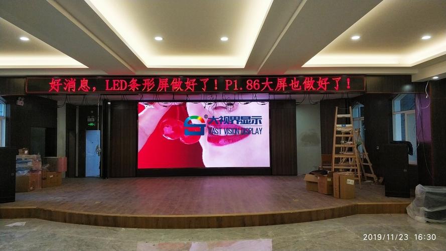 led显示屏出现横条纹截图