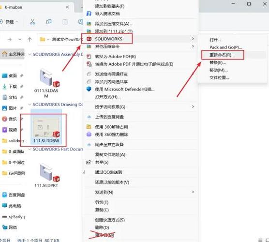solidworks工程图缩放图标