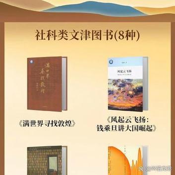 国家免费阅读平台截图