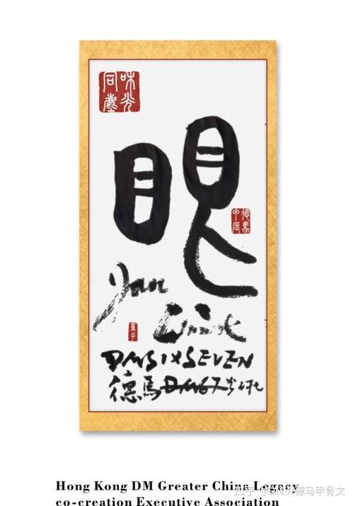 字体大小哪个对眼睛好截图