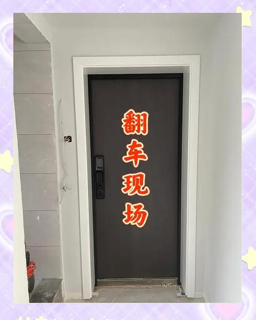 门套松了怎么处理图标