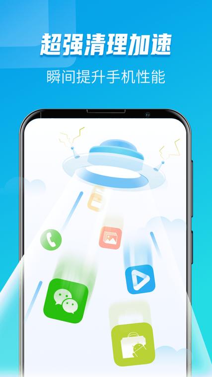 一键通下载一键通手机版截图