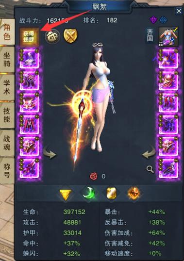 冰川网络不败传说官网截图