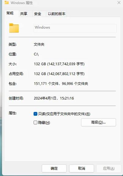 c盘用户文件夹太大图标