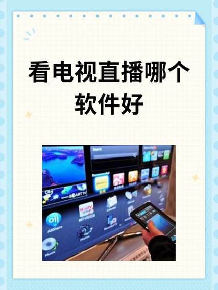 腾讯视频如何看CCTV图标