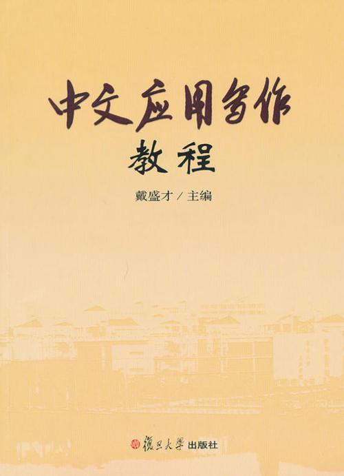 推特解冻申诉中文教程图标