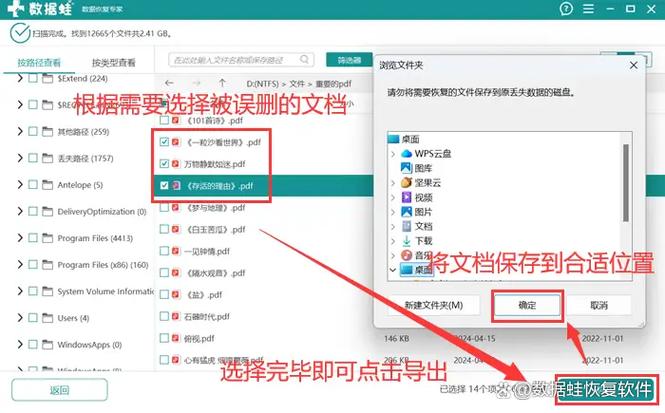 电脑打错了,应该用什么删掉?截图