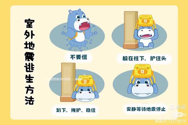 地震避险警报声音mp3图标