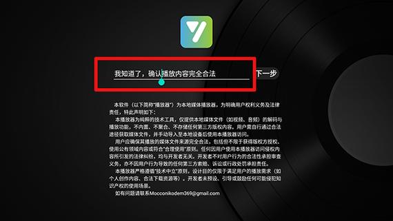 及时雨盒子官网图标