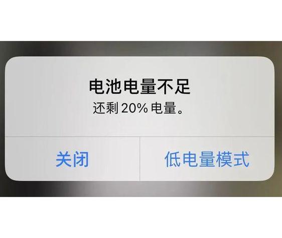手机没电不知道放哪了怎么找回图标
