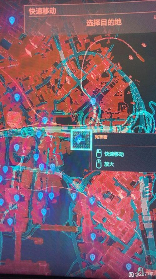 赛博朋克2077朱迪的家在哪