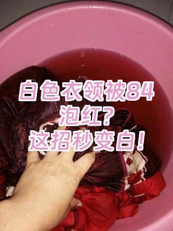 羊毛衣漂白水漂黄了图标