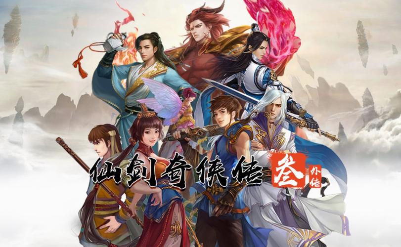 仙剑3魔剑养成攻略图标