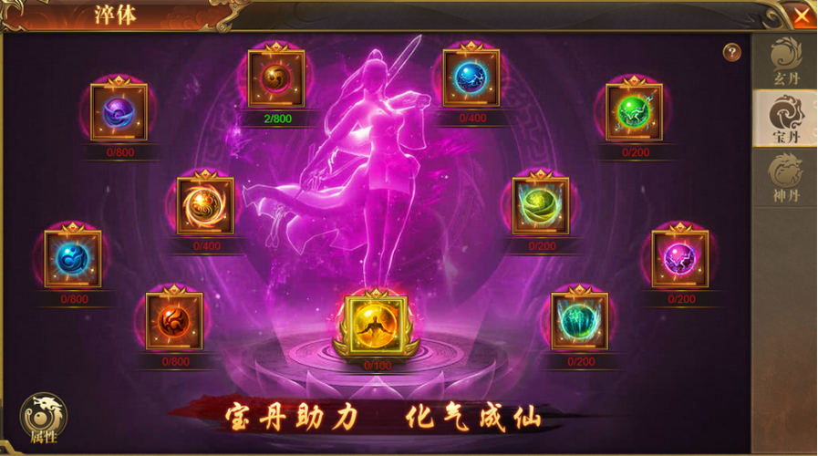 苹果手游可以凭炼丹炼器挣钱