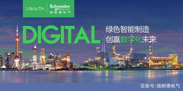 施耐德是德国还是法国图标