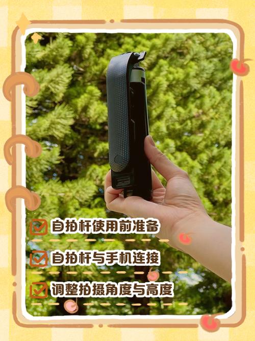 怎么用自拍杆拍照图标