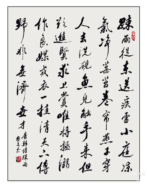疏雨 韩偓阅读截图