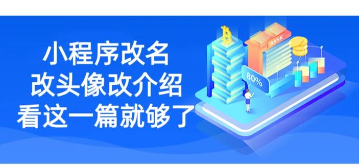 抽名字的小程序截图