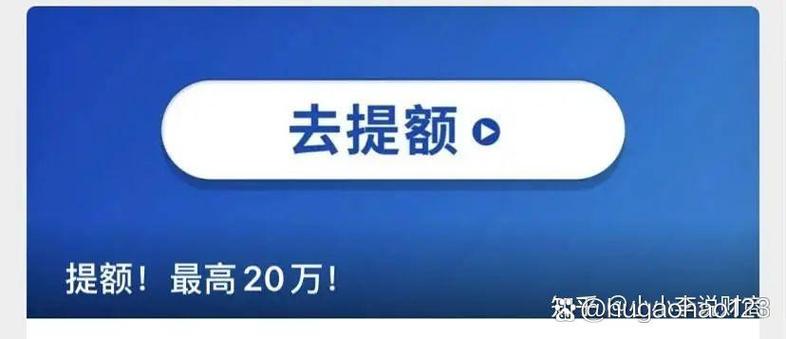建行信用卡提额短信LJTE截图