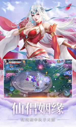 仙道无限灵石破解版