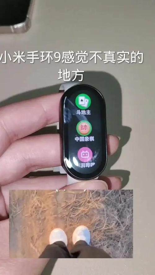 怎么在小米手环上看小说图标