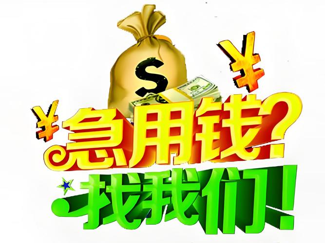 够花贷款app下载图标