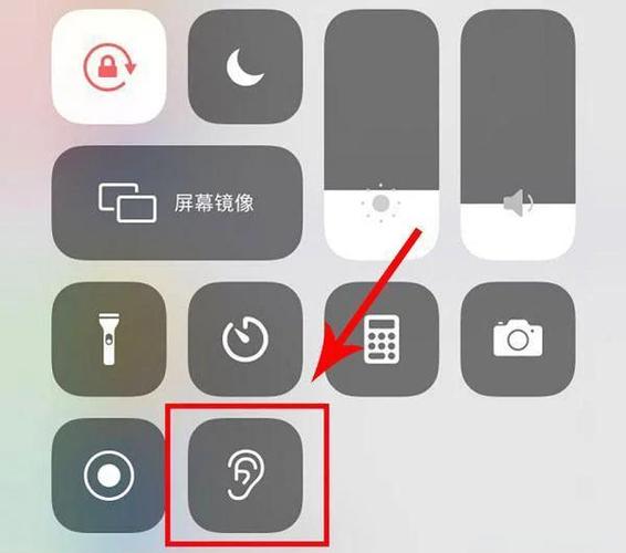 airpods关闭提示音