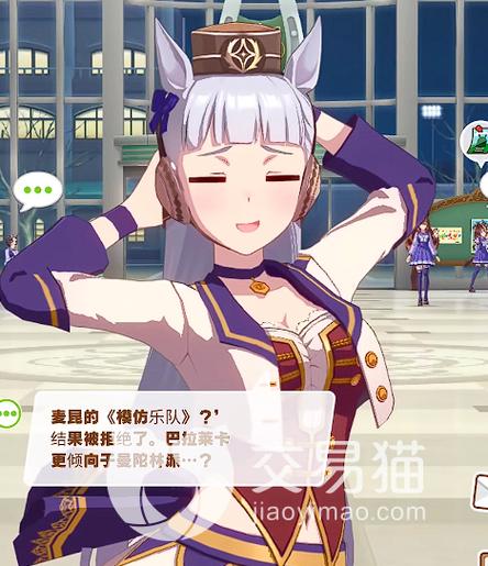 闪耀优俊少女什么时候出的