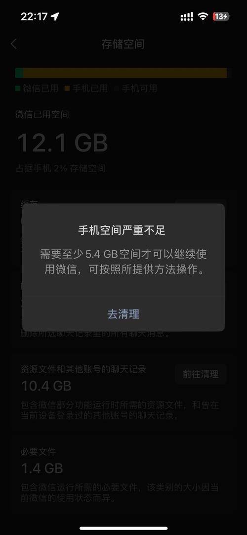 苹果玩抖音小游戏会内存不足图标