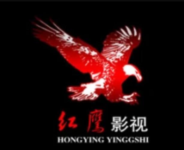 红鹰影视下载截图