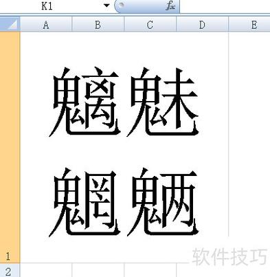 腾讯体育字体大小如何调图标