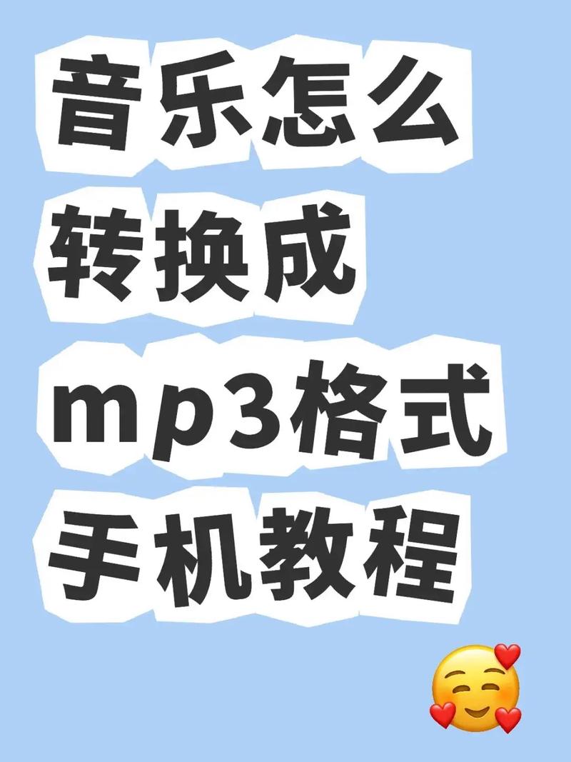 oppo怎么把音乐存到mp3图标