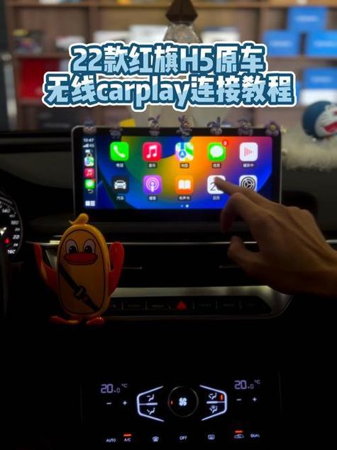 carplay每次都要重新连接图标