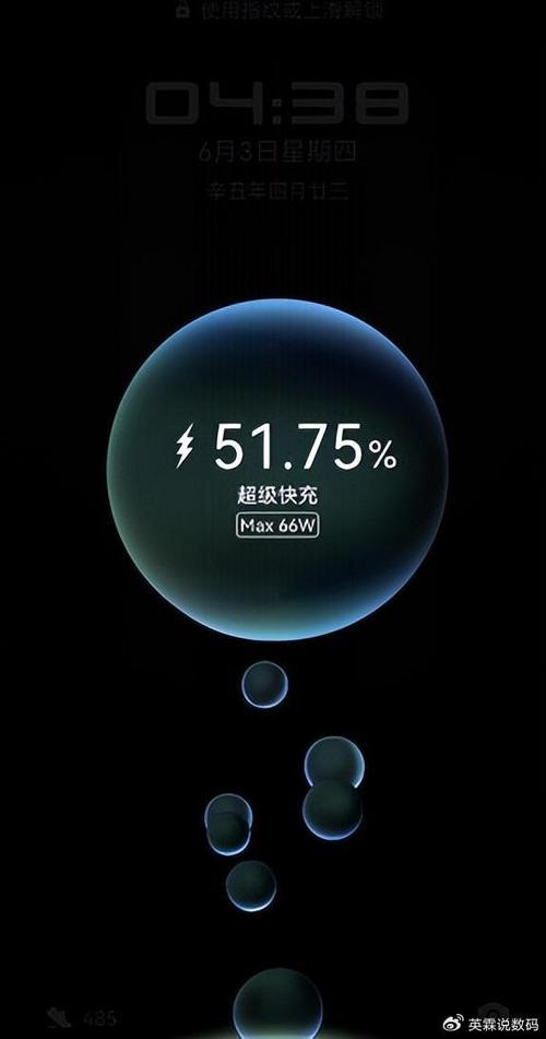 快充充普通手机会坏吗图标