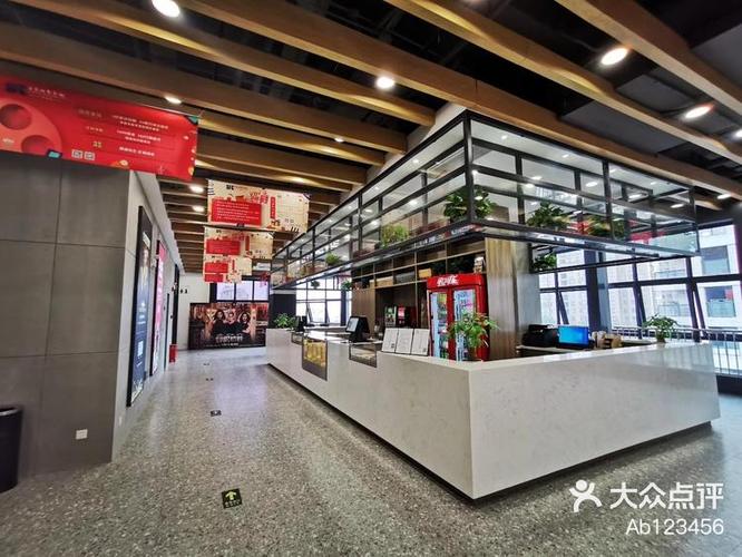 平湖嘉荟城电影院图标