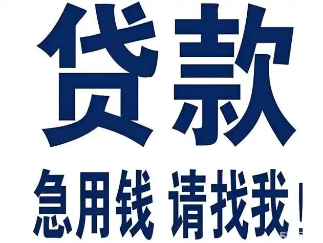 急贷图标