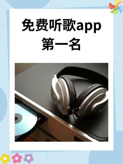 不小心qq音乐试听截图