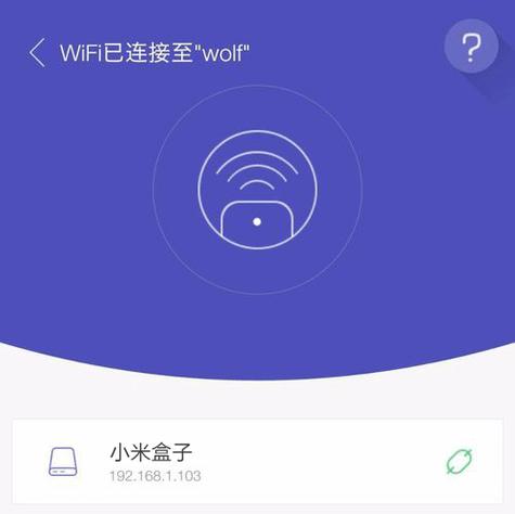 小米盒子接电视不显示图标