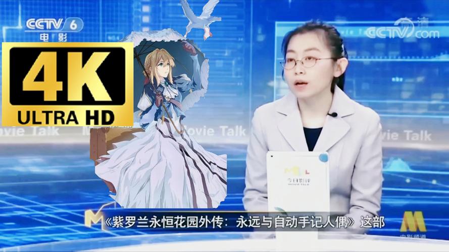 紫罗兰永恒花园评价图标