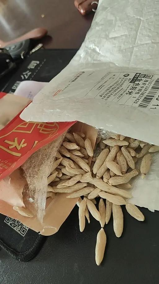 退货包装袋我给扔了咋办图标
