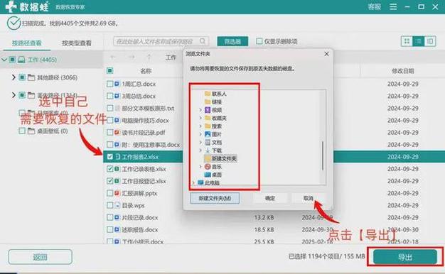 空文件夹删除又恢复缩略图