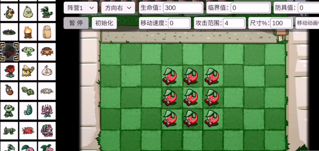 植物大战僵尸BT版沙盒模式图标