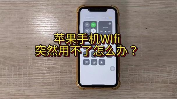美版苹果可以连接wifi吗缩略图